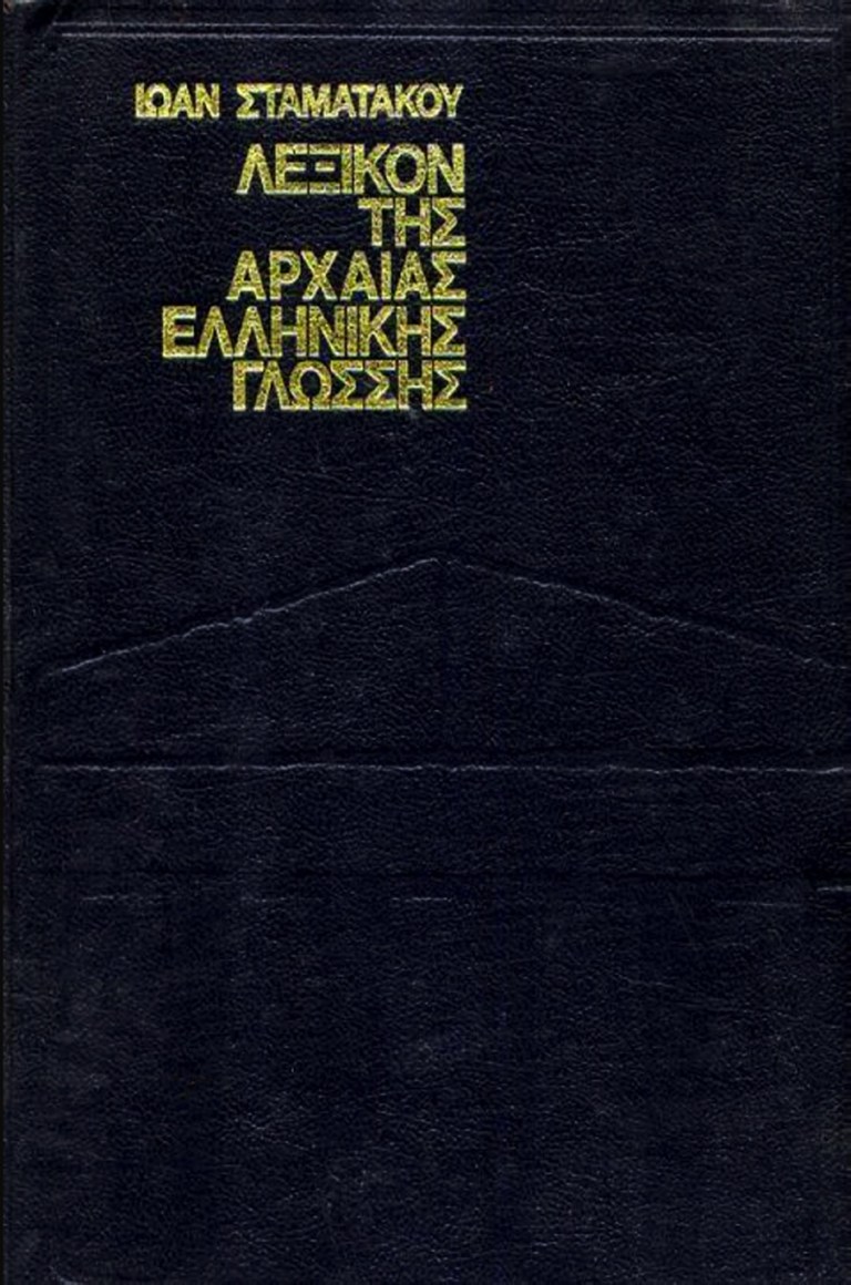 H … επικαιροποίηση. – ΓΡΗΓΟΡΙΟΣ. { gregoriusworld }