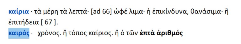 H … επικαιροποίηση. – ΓΡΗΓΟΡΙΟΣ. { gregoriusworld }