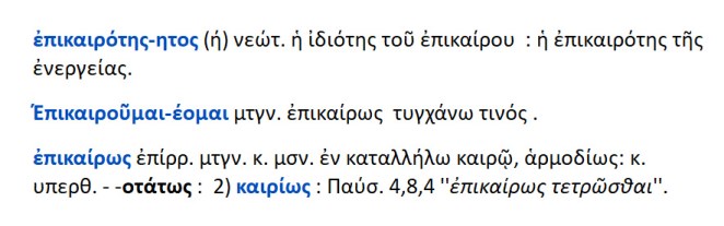 H … επικαιροποίηση. – ΓΡΗΓΟΡΙΟΣ. { gregoriusworld }